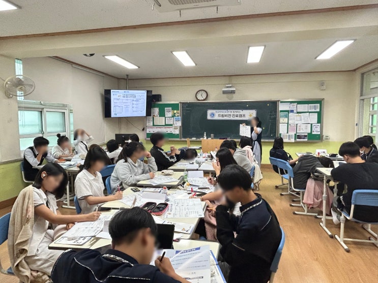 화순고등학교 진로캠프 프로그램 With 한국미래진로센터 네이버 블로그