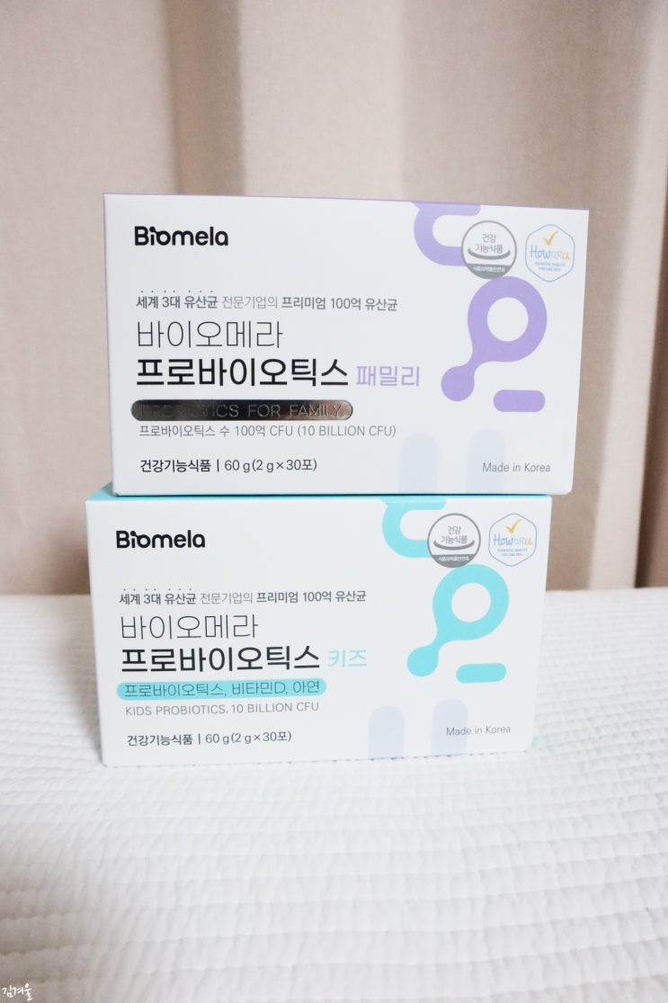 온가족 패밀리 유산균 아이 키즈유산균 어린이유산균추천 바이오메라 선물대첩 네이버 블로그