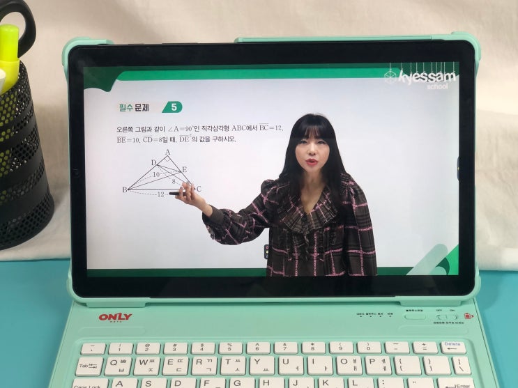 메타인지학습법으로 중학교인강 추천 학습 후기 네이버 블로그