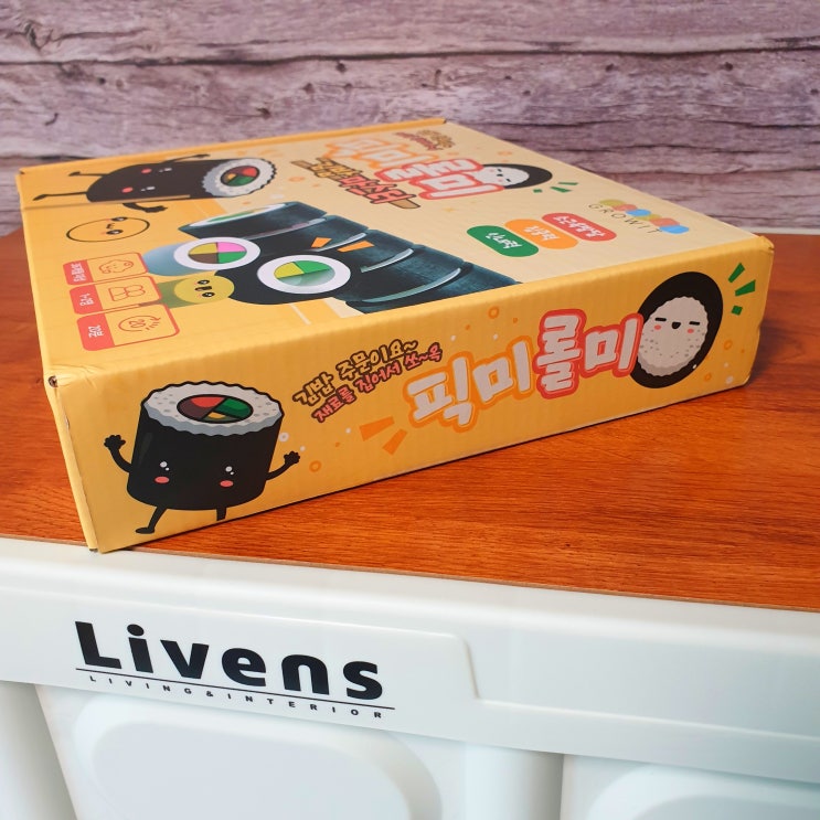 유아보드게임 젓가락잡는법 재미있게 배우기 : 네이버 블로그