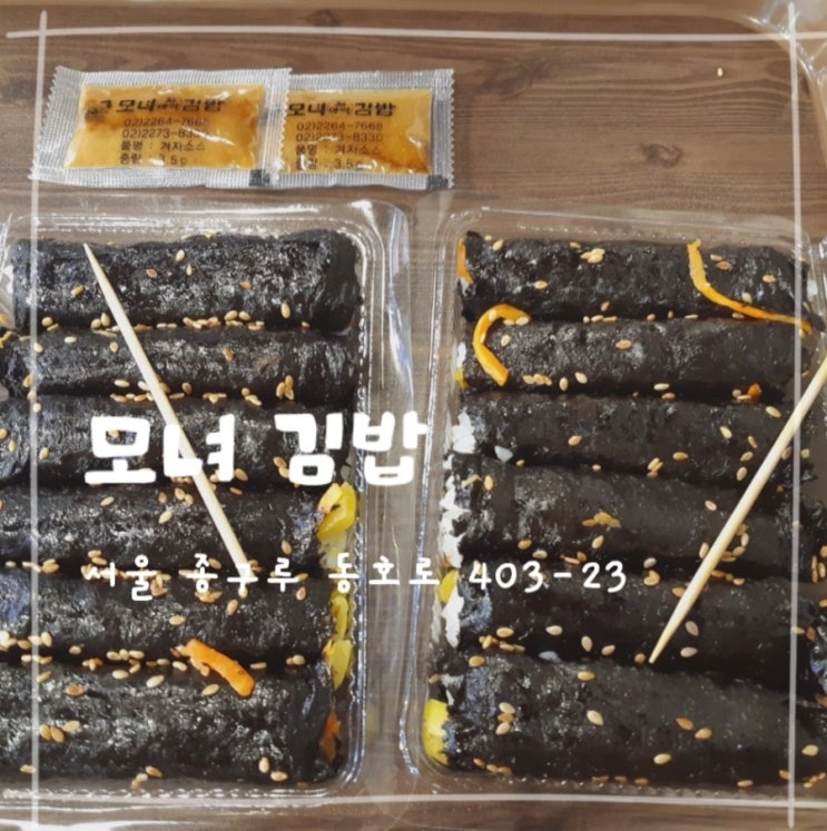 식당 엄마랑 당일치기 서울 여행② 서울 가볼 만한 곳 광장 시장 마약김밥 후기 모녀 김밥 리뷰 네이버 블로그