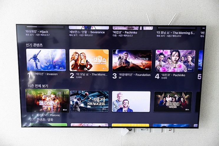 SK(SKT) BTV 스마트3 미니 셋톱박스 종류(UHD 티비 셋탑박스 교체 아리아 왓챠 티빙 웨이브) : 네이버 블로그