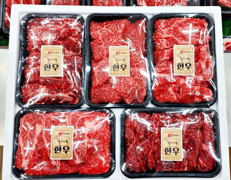 당진 정육점 한우 선물세트 구입은 천년한우에서 네이버 블로그