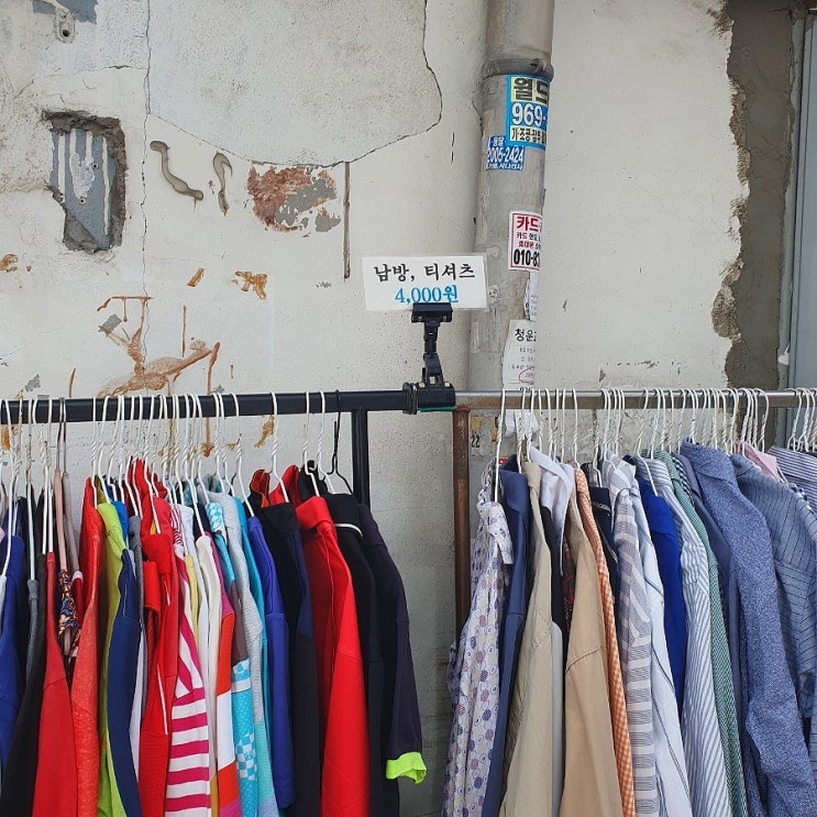 종로 없는 거 빼고 다 있는 어르신들의 홍대 동묘 구제시장 가는 법 먹거리 꿀팁 네이버 블로그