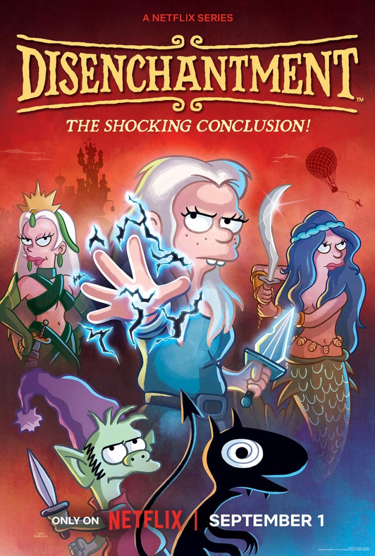 애니 - 디스인챈트 파트5 (Disenchantment Part5, 2023) : 네이버 블로그