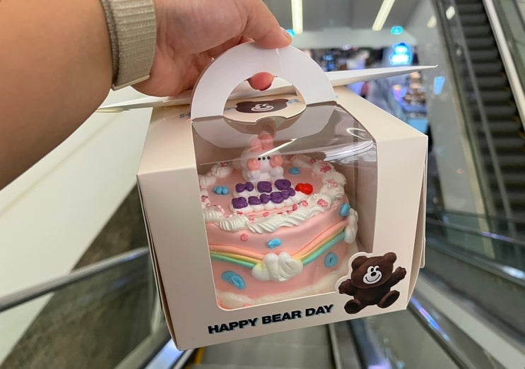 판교 레터링 케이크 해피베어데이 케이크 가격, 예약 방법 : 네이버 블로그