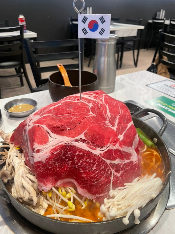 대구 수성구 맛집 지산동 연남 물갈비 찐 맛있네 네이버 블로그