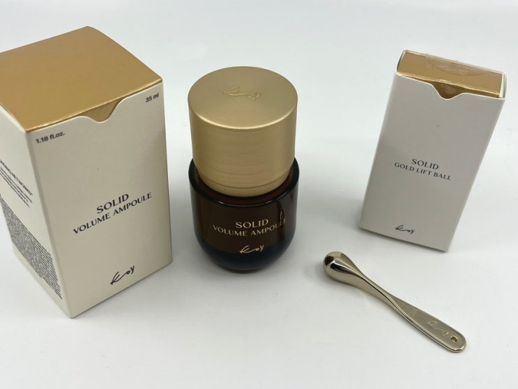 [고현정 앰플] 코이 앰플, 솔리드 볼륨 앰플 & 골드 리프트 볼 사용 후기 : 네이버 블로그