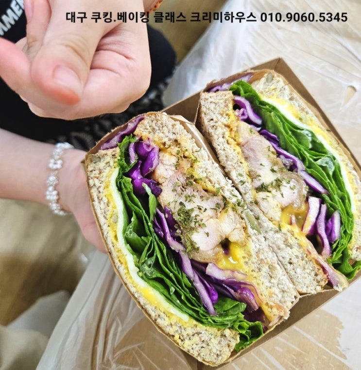 대구 남구가족센터 관공서 학교 단체수업 출강 쿠킹클래스 샌드위치 만들기 크리미하우스 네이버 블로그