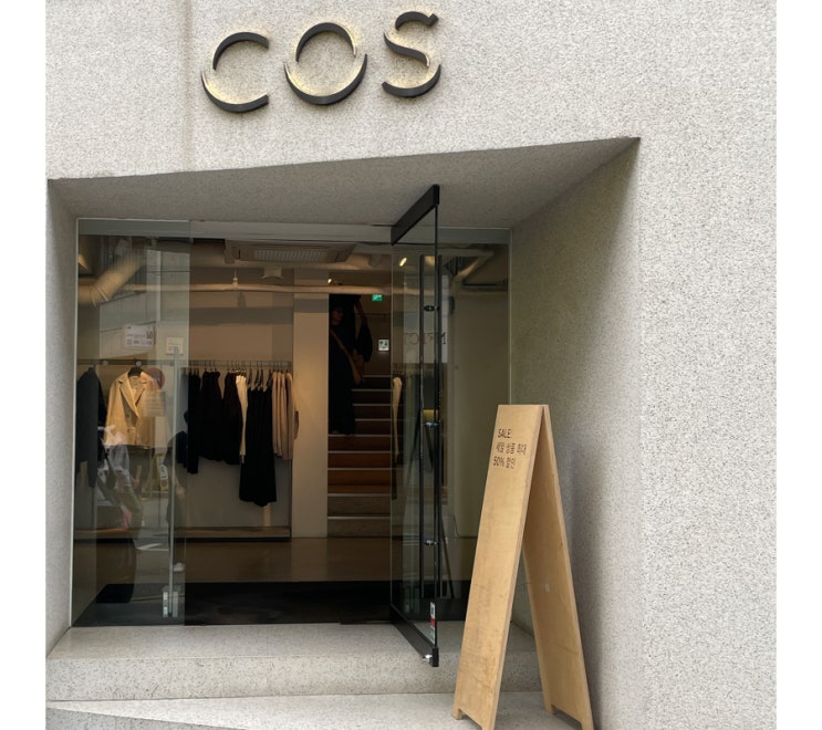COS 코스 스토어 정기 세일 시작 :) 플리티드 팬츠, 원피스, 스웨터 등 추천템만 모아모아 : 네이버 블로그