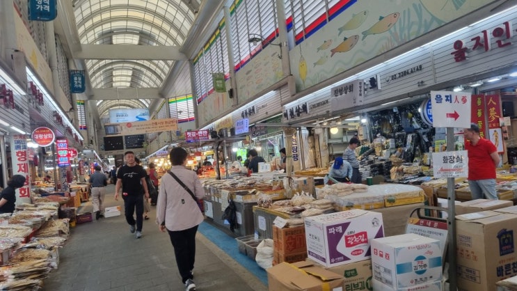 전통시장에서 온누리상품권 환급받으세요 : 네이버 블로그