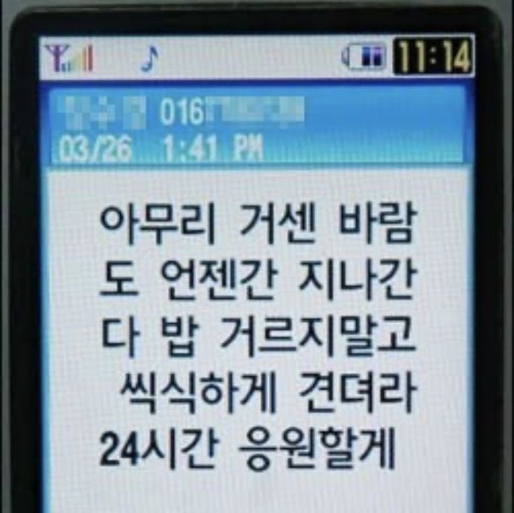 9월 세번째 블로그 - OK 잘하고 있어 난 이겨내고 있어 : 네이버 블로그