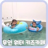 김포 무인 대관 워터룸 키즈카페 플롭 키즈풀 네이버 블로그