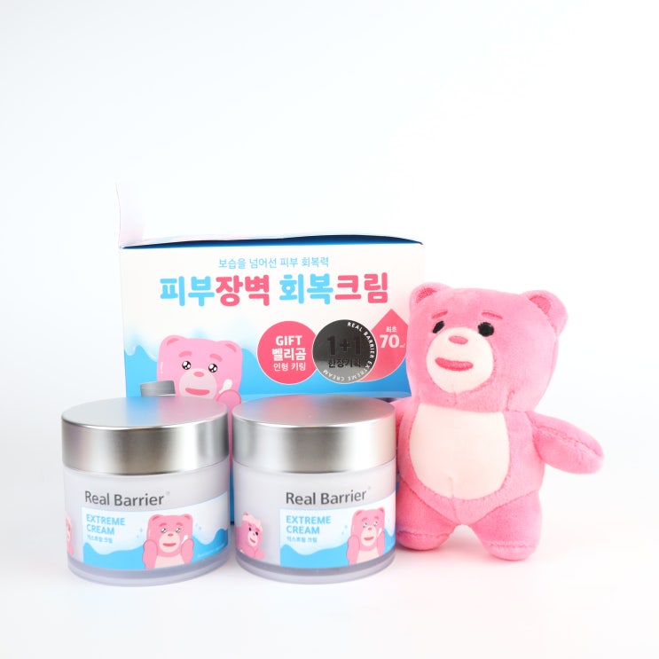 리얼베리어 익스트림 크림 피부장벽 강화 올리브영보습크림 추천 네이버 블로그
