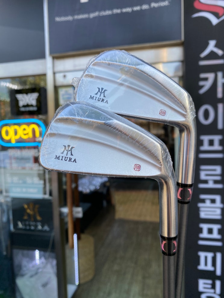 [글로벌미우라] 미우라 KM700 아이언 제작 + 스틸파이버 블랙 리져브 샤프트 조합!! : 네이버 블로그
