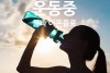 합정pt 홍대pt 합정헬스장 홍대헬스장 로얄짐 운동중 물과 스포츠음료 네이버 블로그