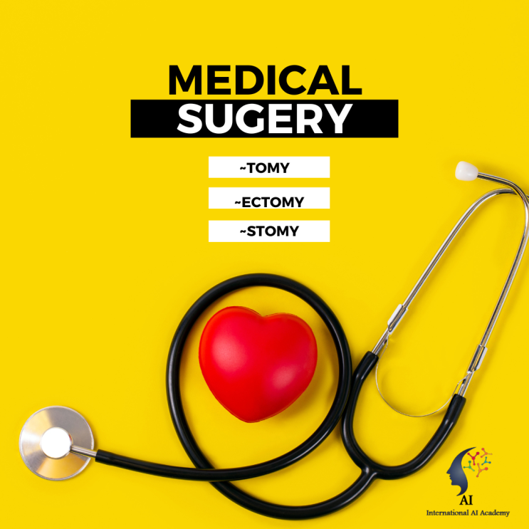 의학용어 톡톡 접미사 시리즈 🩺 Part 1: 수술용어 정리🔪: 'tomy' vs 'ectomy' vs 'stomy' 🏥 ...