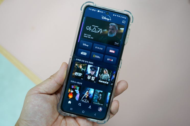 KT OTT 구독 및 3개월 무료 이용권으로 디즈니 플러스 환타지아 정주행! : 네이버 블로그