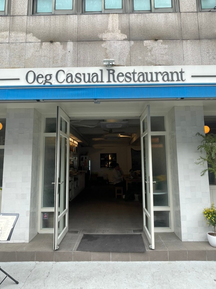 [대구여행] 반월당•봉산동양식맛집 트러플뇨끼가 맛있는 오이지 “oeg casual restaurant” : 네이버 블로그