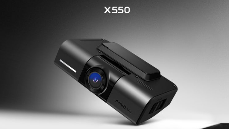 '아이나비 QXD8000' 제끼고 다나와 1위 찍어버린 블랙박스 '파인뷰 X550' : 네이버 블로그