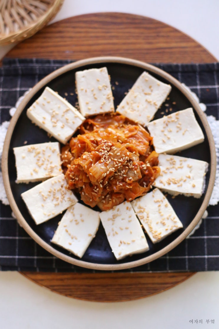 돼지고기 두부김치 만드는 법 두부 들기름 김치볶음 레시피 만들기 묵은지 볶음김치 만드는법 네이버 블로그
