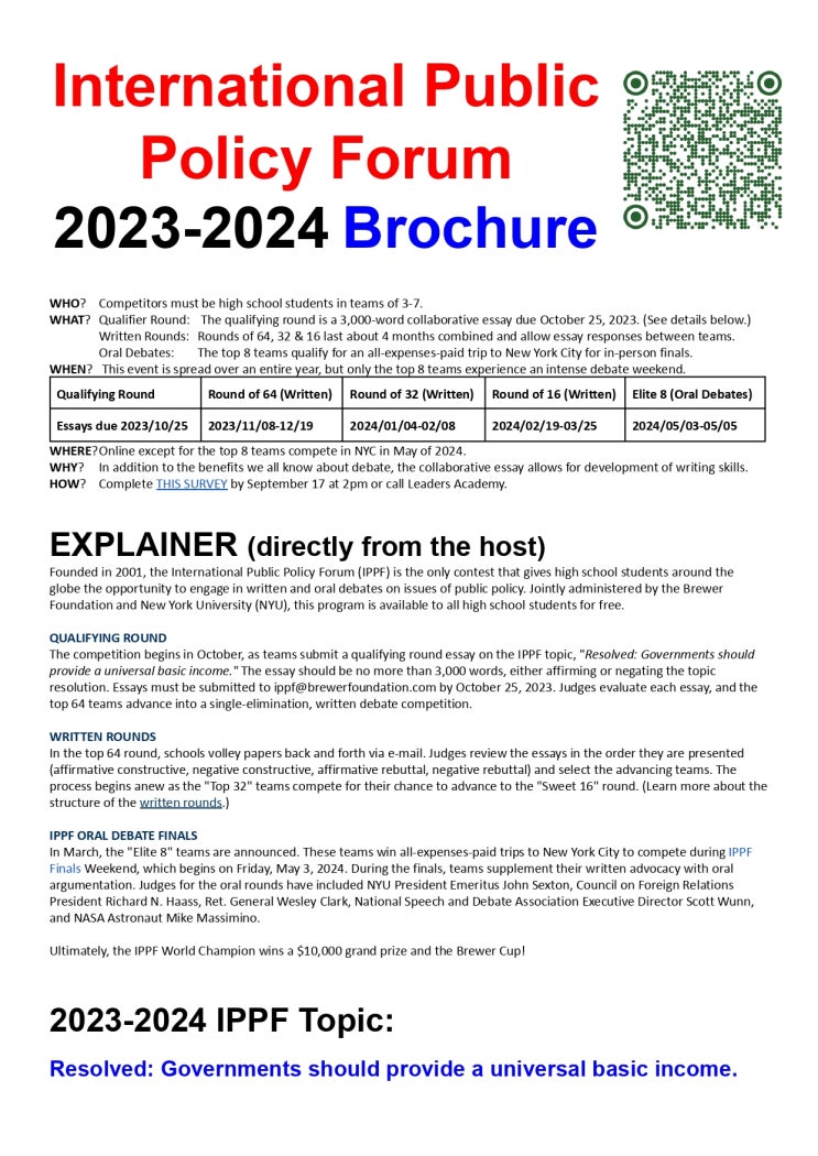 International Public Policy Forum 2023-2024 : 네이버 블로그