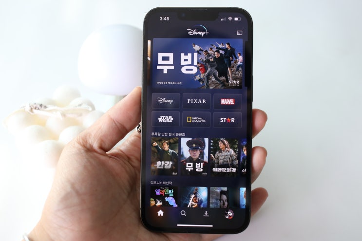 KT OTT씨어터 및 디즈니플러스 3개월 무료 구독 추석연휴추천 OTT 환타지아 : 네이버 블로그