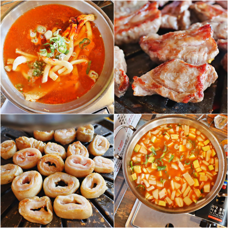 김포 해병대 맛집 로스정에서 저녁외식 : 네이버 블로그