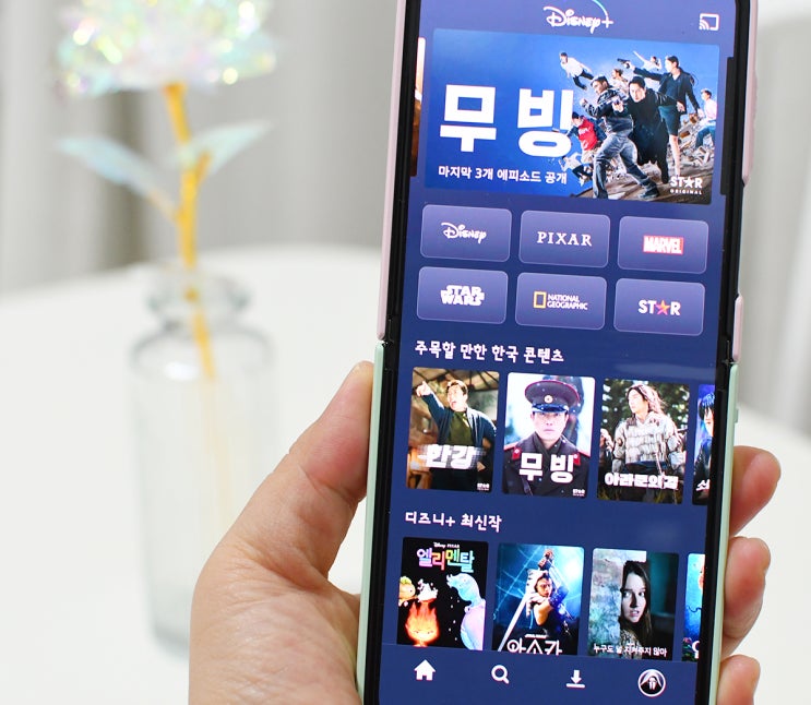 KT OTT 구독과 씨어터 혜택, 디즈니플러스 3개월 이용권과 환타지아 2000까지 : 네이버 블로그