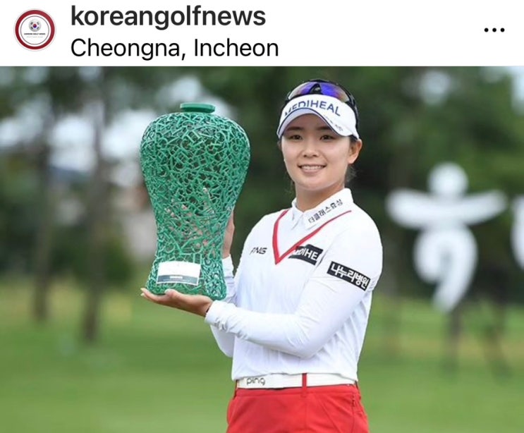 작은 거인' 이다연, 하나금융그룹 대회 3차 연장 끝에 우승…시즌2승, KLPGA 통산8승 : 네이버 블로그