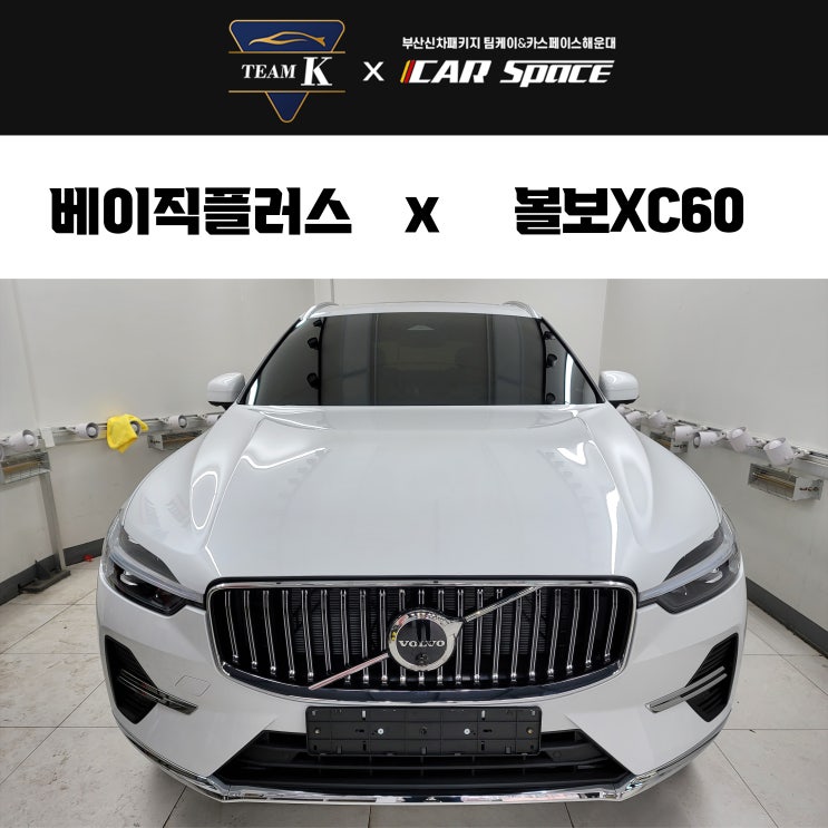 부산 신차검수도 확실하게 진행하는 곳 네이버 블로그