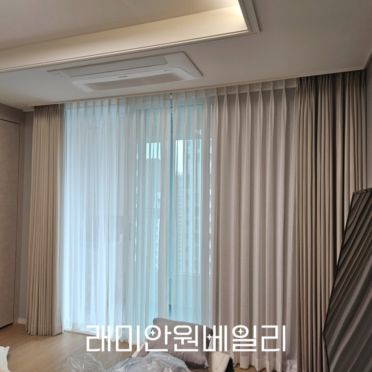 반포커튼 래미안원베일리 34평 블라인드 설치후기 동대문커튼무료방문상담실측시공 네이버 블로그
