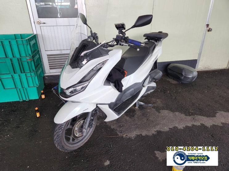 pcx 스마트키제작 육각키복원(부산/밀양/김해/양산) : 네이버 블로그