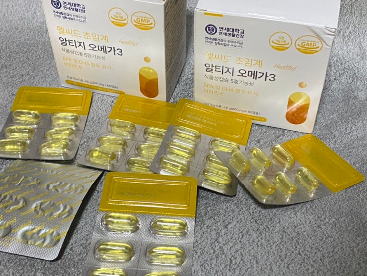 연세생활건강 초임계오메가3 헬씨드 초임계 알티지 오메가3 식물성캡슐 5중기능성 섭취방법알려드려요 네이버 블로그
