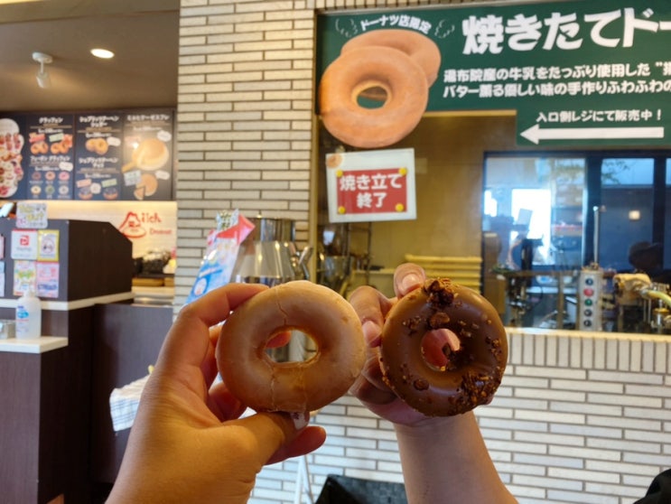 [MILCH (미르히)] 유후인 역 바로 앞 도넛 카페 : 네이버 블로그