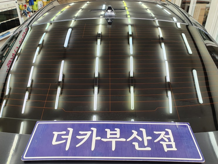 부산 썬팅 금정구 윈도 틴팅 자동차 뒷유리 열선 교체 비용 K5 후면 썬팅지 제거 재썬팅 승용차 썬팅 가격 차량 후방 썬팅공기방울 없애는 방법 선팅 기포 뽀글이 재시공 전문