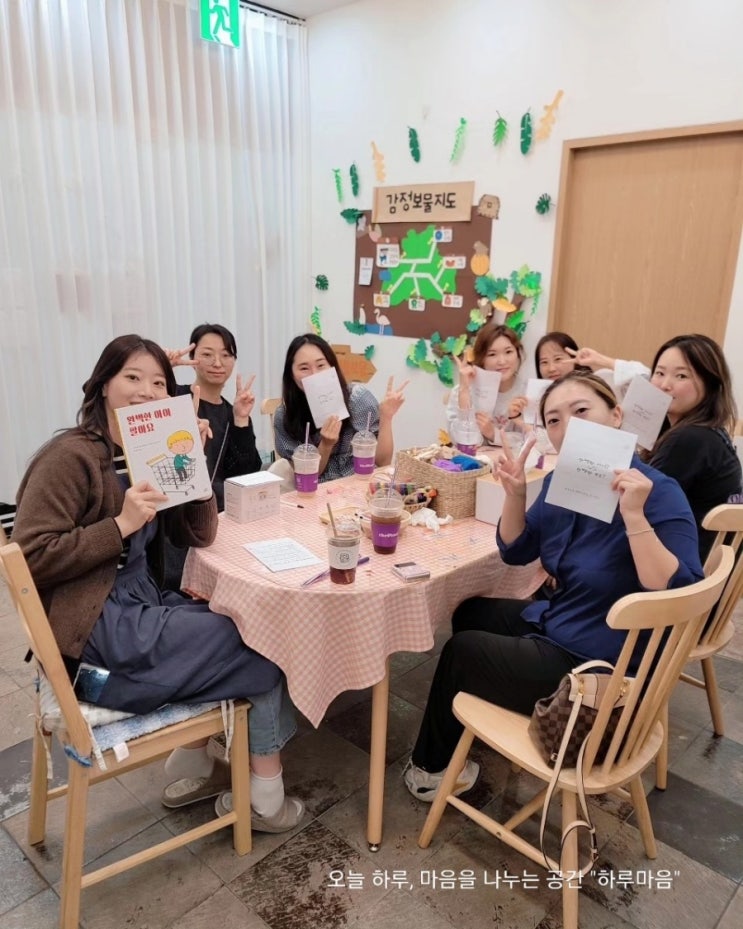 하루마음엄마수업엄마그림책성인그림책테라피그림책테라피그림책미술놀이그림책심리미술양육태도기질육아그림책양육키즈클래스