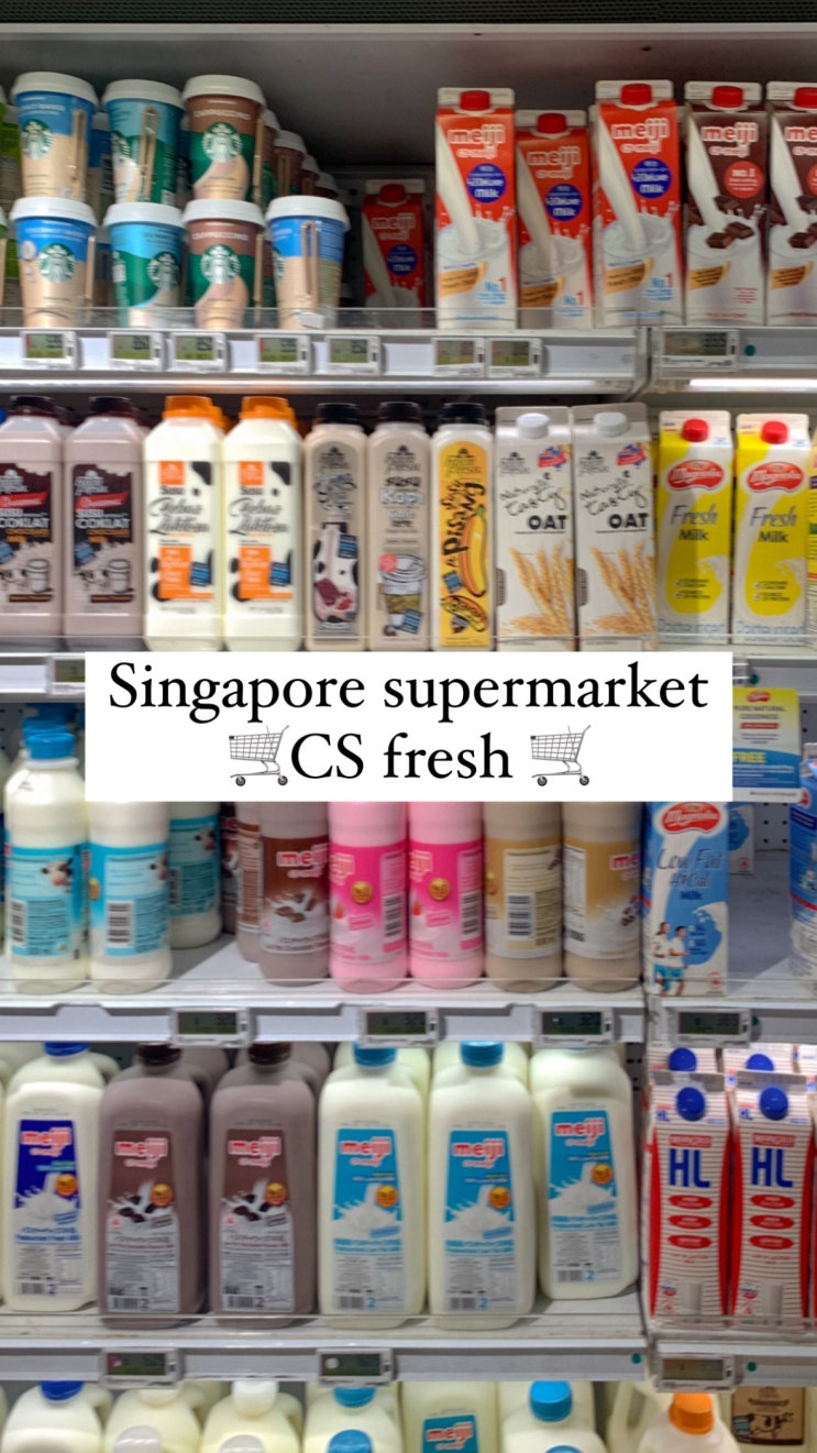 [싱가포르 여행] 싱가포르 슈퍼마켓 “CS Fresh” (마트 쇼핑, 과일 및 과자, 기념품 구매, 마일로 코코아, 칠리크랩 ...