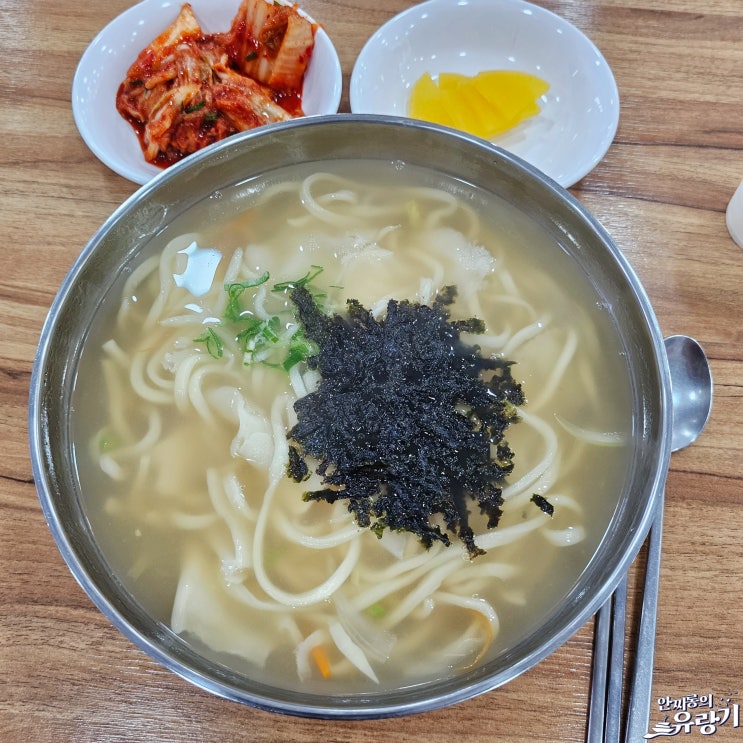 경기광주 시골칼국수 손 수제비 구수한 멸치칼국수 네이버 블로그