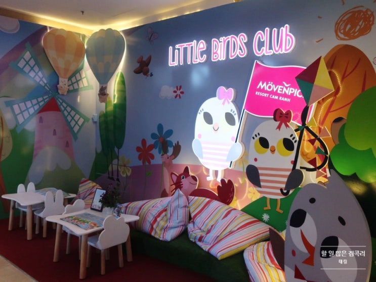 나트랑여행 모벤픽 리조트 깜란 키즈클럽 리틀 버즈클럽 맴버십 (little birds club) 이용기 : 네이버 블로그