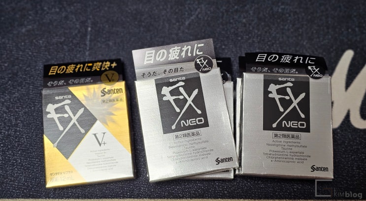 일본 안약 추천 산테FX네오 sante fx neo : 네이버 블로그