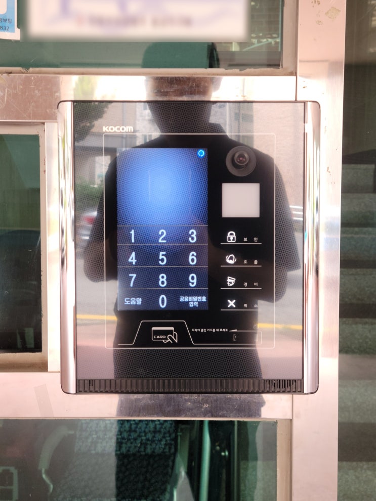 인천 당하동 LG타운 코콤 로비폰 K6B LP-70D, 코콤 비디오폰 K6B VP-U701 교체 후기 : 네이버 블로그