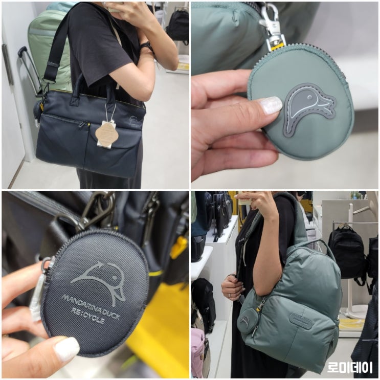만다리나덕 여행용 크로스백 토트백 여자 백팩 가방 매장에서 골라보기 네이버 블로그