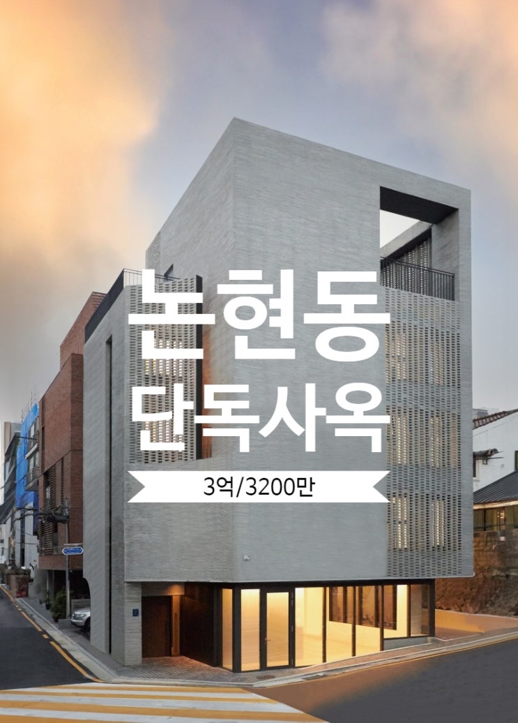 강남구 신사동에 위치한 디자인 신축 패션 사옥 임대 ㅣ 꼬마 빌딩 임대 매매 ㅣ150평 ㅣ3호선ㅣ분당선ㅣ을지병원사거리ㅣ자주식주차