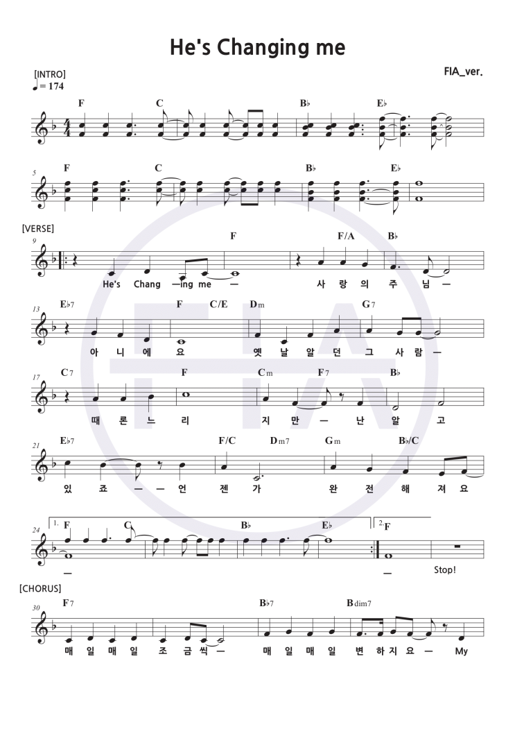 HE'S CHANGING ME / 매일매일 조금씩 : 네이버 블로그