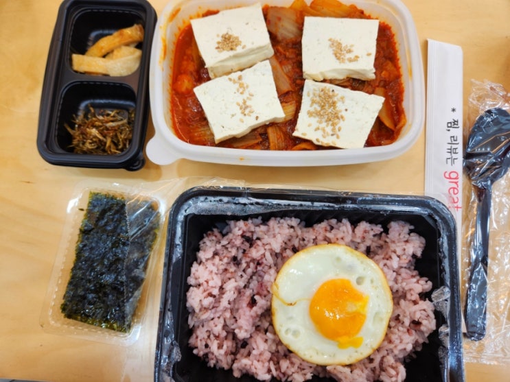 화성 남양 도시락 맛집 정우의 도시락 - 한식 도시락 배달, 포장 맛집 : 네이버 블로그