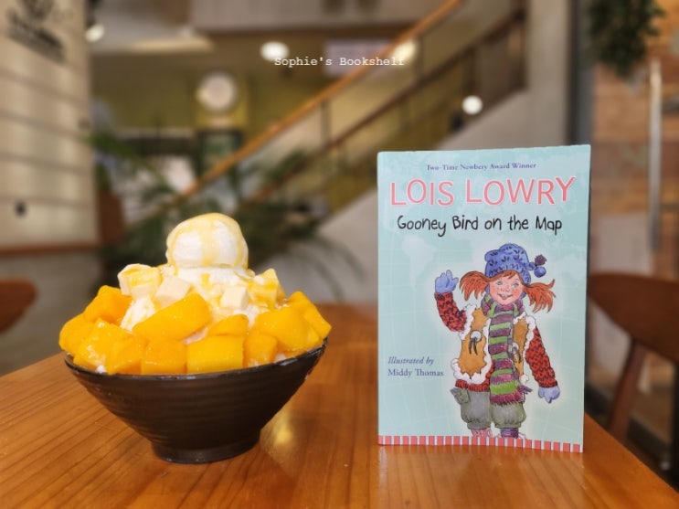 중학생 영어 배우기 딱 좋은 챕터북 Gooney Bird on the Map : 네이버 블로그