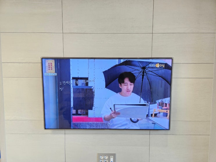 무타공 티비 설치 판교 힐스테이트 가벽 티비 벽걸이 해결! : 네이버 블로그