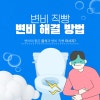 변비 직빵에 좋은 음식과 변비 해결 방법 마사지 네이버 블로그