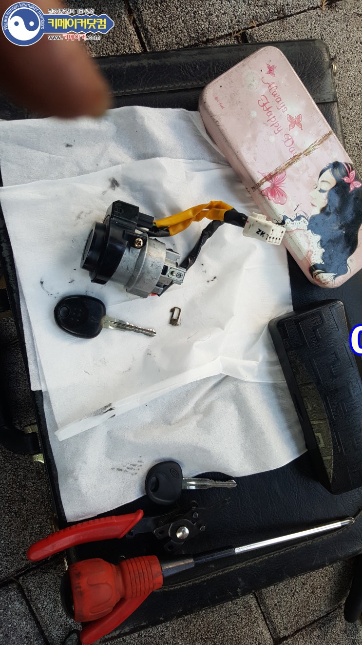 고장난 시동 키박스 고장수리전문 시동이 안꺼지는 키박스 문제 해결하는곳 차키가 안빠질때 해결하는방법 차량키박스교체비용 차량키박스 ...